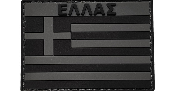 Ελληνική Σημαία (ΕΛΛΑΣ) - Σήμα PVC